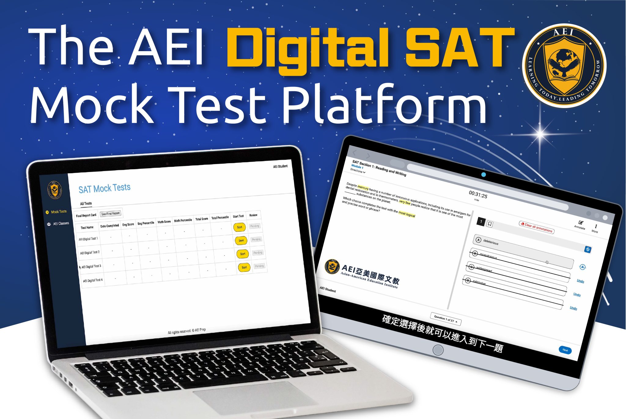 關於AEI - AEI 亞美國際文教∣國際學校輔導課程升學顧問、國外升學輔導推薦、AP全科目指導、IB課程輔導、AP課程、SSAT考試課程、ISEE面試